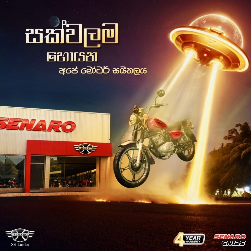 GN 125 – Senaro Motor Company