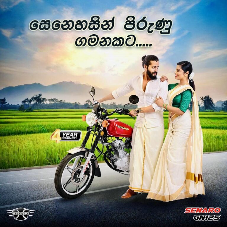 GN 125 – Senaro Motor Company