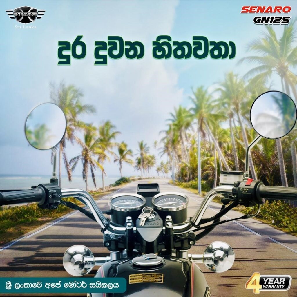 GN 125 – Senaro Motor Company