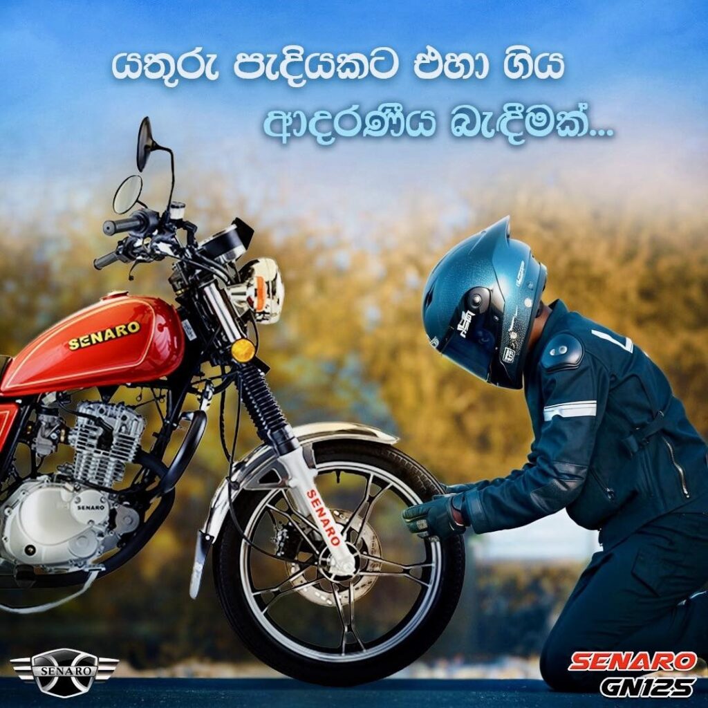 GN 125 – Senaro Motor Company