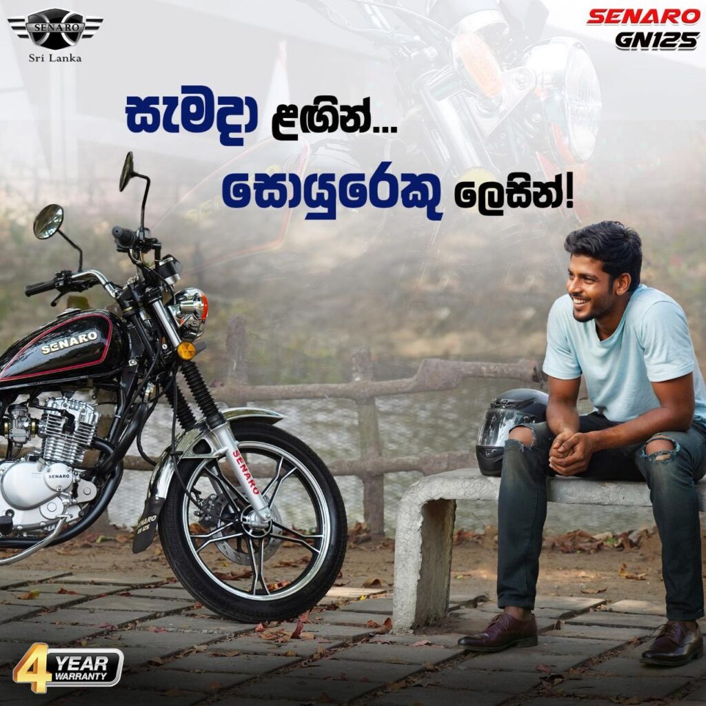 GN 125 – Senaro Motor Company