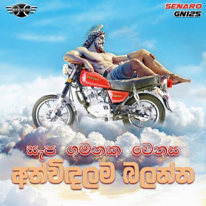 GN 125 – Senaro Motor Company