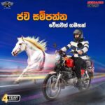 GN 125 – Senaro Motor Company